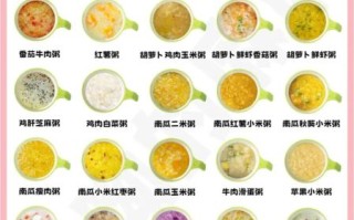 营养粥怎么煮_特色粥做法大全