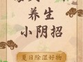 湿气太重了如何快速除湿_湿气重吃什么最快见效