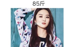 赵丽颖减肥食谱有哪些_怎么搭配三餐