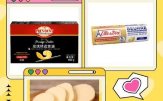 黄油是什么油_黄油哪里有卖