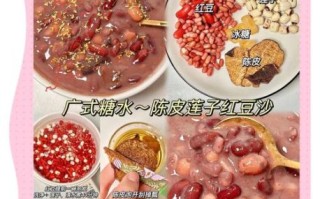 广式红豆沙糖水怎么做_红豆沙糖水要煮多久
