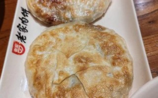 北京老家肉饼加盟费多少_北京老家肉饼好吃吗