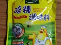 鸡精什么牌子比较好_家用鸡精选购指南
