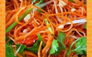 胡萝卜怎么做好吃_凉拌胡萝卜丝做法