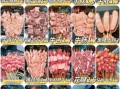 烧烤需要买什么食材_烧烤食材清单