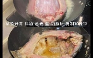 烤鱼怎么腌制才入味_烤鱼用什么鱼最好吃