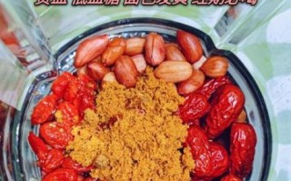 四红汤的做法_四红汤的功效与禁忌