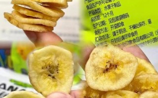 香蕉片热量高吗_香蕉片减肥能吃吗