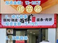 加盟网红小吃店排行榜_哪个品牌最赚钱