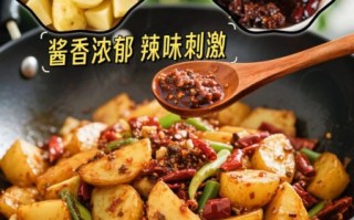 干锅土豆片怎么做_干锅土豆片用什么土豆