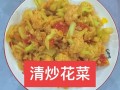 炒花菜用什么配料_炒花菜怎么炒才脆