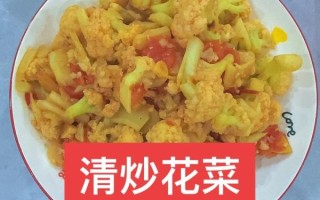 炒花菜用什么配料_炒花菜怎么炒才脆