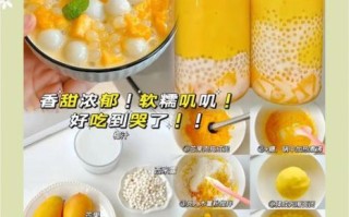 芒果西米露可以隔夜吃吗_保存方法