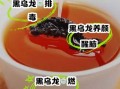 乌龙茶能减肥吗_乌龙茶的功效与作用有哪些