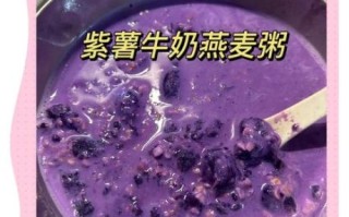 生的燕麦片怎么煮好吃_燕麦片煮多久才软糯