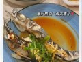 冰鱼怎么做好吃_冰鱼的家常做法