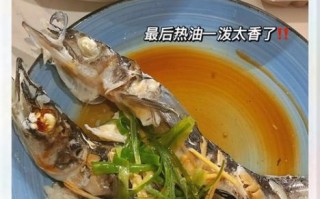 冰鱼怎么做好吃_冰鱼的家常做法