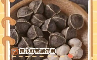 辣木籽女人吃了有什么副作用_女性长期吃辣木籽的危害