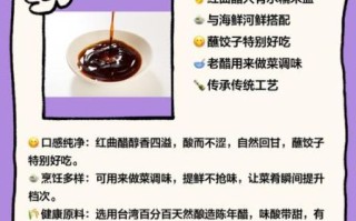 红醋和白醋的区别_哪个更适合凉拌