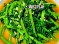 清炒茼蒿怎么炒不苦_清炒茼蒿用焯水吗