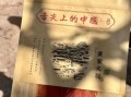 诺邓火腿在哪里产_诺邓火腿产地