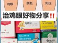 鸡眼怎么根治_鸡眼贴多久能好