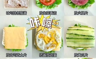 芝士火腿三明治怎么做_芝士火腿三明治热量高吗