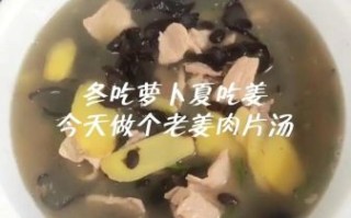 肉片汤怎么做好吃又嫩_肉片汤怎么做不柴