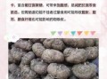 魔芋哪些人不能吃_魔芋禁忌人群