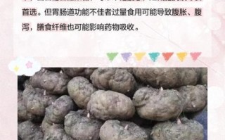 魔芋哪些人不能吃_魔芋禁忌人群