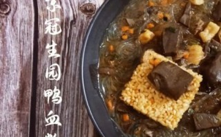 粉丝鸭血汤怎么做_鸭血粉丝汤正宗做法
