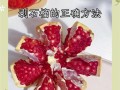 石榴怎么剥皮_石榴快速剥皮技巧