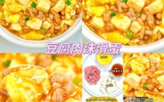 老人食谱家常菜做法_适合牙口不好的软烂菜谱