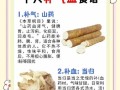 补气养血吃什么最好_哪些食物补血最快