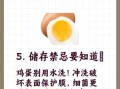 生鸡蛋的功效与作用_生鸡蛋能直接吃吗