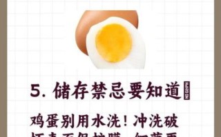 生鸡蛋的功效与作用_生鸡蛋能直接吃吗