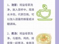 女人吃益母草的好处_益母草对月经真的有用吗