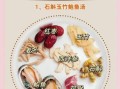 立冬养生吃什么好_立冬进补食谱推荐
