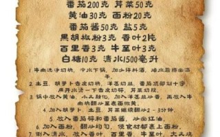 苏伯汤和罗宋汤的区别_哪个更好喝