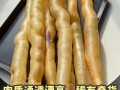 鳗鱼胶的功效与作用_鳗鱼胶适合什么人吃