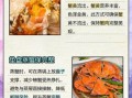 怎么煮螃蟹不掉腿_螃蟹煮多久不掉腿