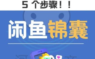 闲鱼官网怎么注册_闲鱼官网靠谱吗