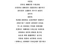 鲁菜经典菜谱有哪些_正宗鲁菜怎么做才地道