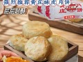 蛋黄月饼为什么好吃_蛋黄月饼哪个牌子正宗