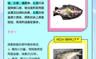 长江鮰鱼多少钱一斤_长江鮰鱼怎么做好吃