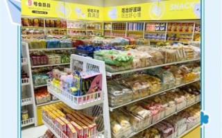 零食店利润怎么样_开零食店一年能赚多少钱