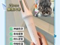 懒人卷发神器怎么用_懒人卷发神器伤头发吗