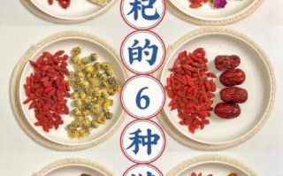 泡枸杞喝有什么功效_枸杞泡水一天喝几次