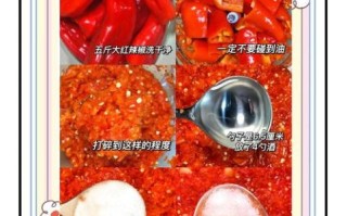 荞头怎么腌制_荞头腌制方法