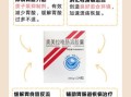 胃酸过多吃什么药_胃酸过多怎么快速缓解